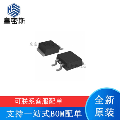 MBRB20100CTG 100V 10A 开关二极管 封装TO-263 全新原装