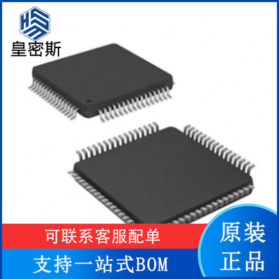 ADS5232IPAG ADS5232I 数模转换器 封装TQFP64 全新原装