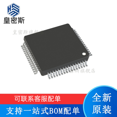 AD7606BSTZ LQFP-64 8通道DAS 内置16位同步采样ADC芯片 全新原装