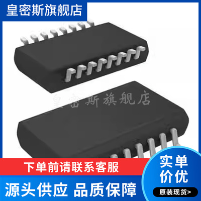 ADM3056EBRIZ ADM3056E 16SOIC 全新原装