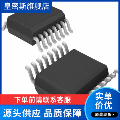 全新原装 ADG888YRUZ ADG888  SOIC-16 模拟开关 复用器 分解器