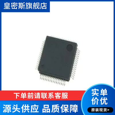 L9369 L9369-TR QFP-64 驱动器通信/GPS定位模块芯片 全新原装