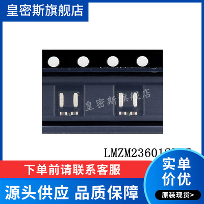 LMZM23601 LMZM23601SILT LMZM23601SILR LDFN-10 全新原装