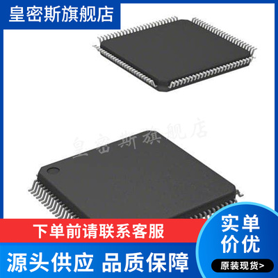 MSP430F5438AIPZR MSP430F5438A LQFP-100 微控制器IC芯 全新原装