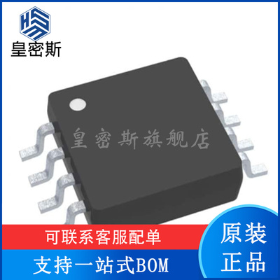 OPA2348AIDGKR 丝印OUTQ 封装MSOP-8 运算放大器 全新原装