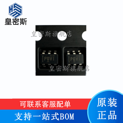 全新原装 TPS79301DBVR TPS79301DBVT 丝印：PGVI SOT23-6 稳压器