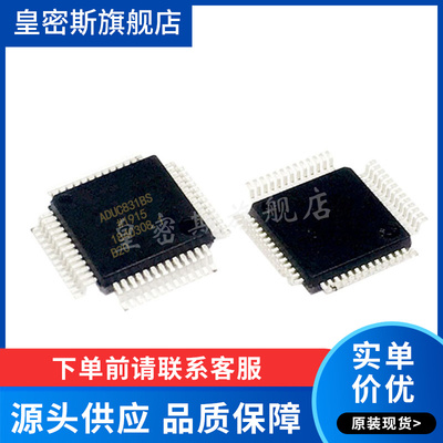 ADUC831BSZ/BS  ADUC831BCPZ/BCP 微控制器芯片 进口原装