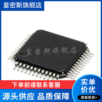 AD9952YSVZ AD9952YSV TQFP-48 数字信号处理器芯片 全新原装
