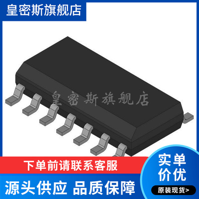 BTS5045-2EKA BTS5045-2E 贴片SOP14 电源开关芯片 全新原装