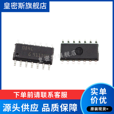 TL084CD TL084C TL084CDR 放大器  SOP-14 全新原装