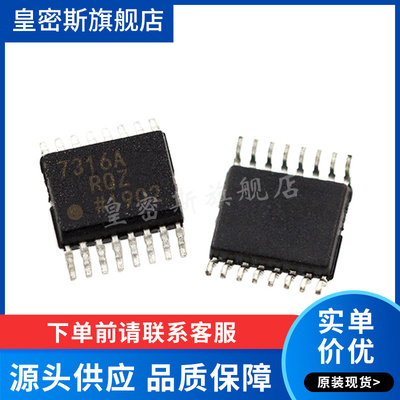 ADT7316ARQZ ADT7316ARQZ-REEL7 ADT7316 QSOP-16 全新原装
