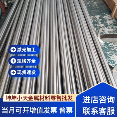 06Cr19Ni10 0Cr18Ni9 1Cr18Ni9Ti 06Cr18Ni11Ti 不锈钢板 圆棒 管