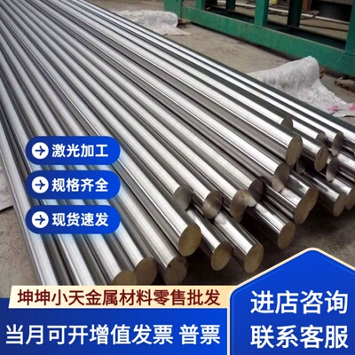 SUS416不锈钢0CR18Ni5MO5圆棒SUS310圆钢06Cr18Ni11Nb钢板SS2302