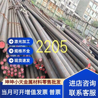 现货SUS304N2 316N 304H 316H 321H 314 347H不锈钢 圆棒 板材