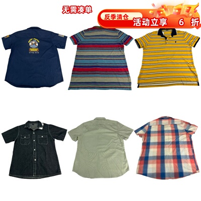 vintage古着复古吸汗透气宽松修身格子条纹男女短袖T恤衬衫X101