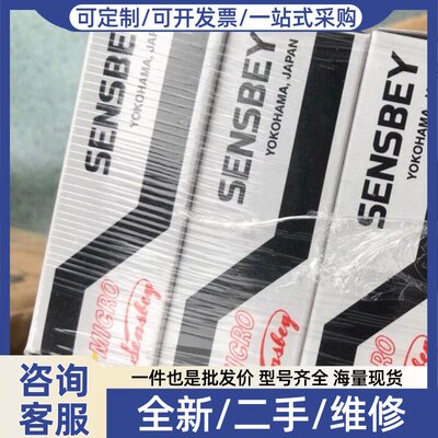 议价SENSBEY传感器MS-O300特，议价