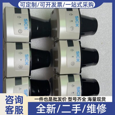 议价TIM561-2050101激光雷达，件，成