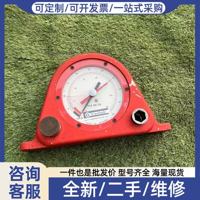 议价Torqueleader 扭力校准仪TCA 50/23 工厂