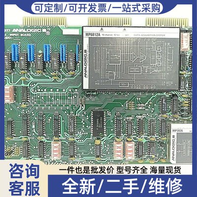 议价Analogic D4-8623 Midas Input B