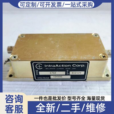议价IntraAion镭射分波放大器 E702