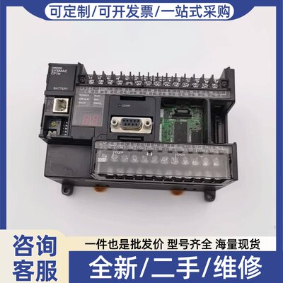 议价CP1H-X40DT-D SYSMAC C