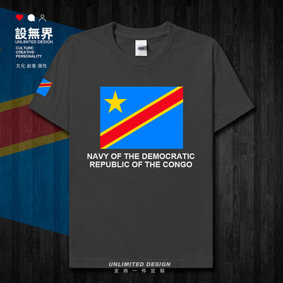 刚果民主DRCongo国家学生短袖T恤