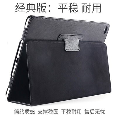 适用联想tb-X705F平板保护套N一M外壳tab P10 tabp10电脑tbx防摔lenovo L lenovotbx lenovotab皮套lenovotb