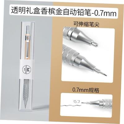 mechanilptrogsdw自动