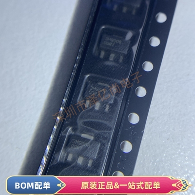 polouta TQP3M9008 丝印3M9008 SOT89 射频微波低噪音