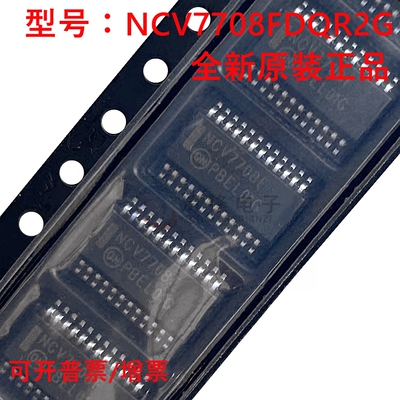 原装正品 NVC7708FDQR2G 丝印NCV7708F 贴片SOP28 点火控制器芯片