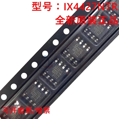 原装进口 IX4427NTR 丝印IX4427N 贴片SOP-8 栅极驱动器IC芯片