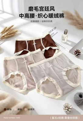 MXZ正品1645中腰蕾丝边内裤女柔软亲肤透气底档少女三角短裤