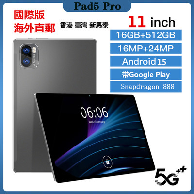 【國際版】2025新款平板電腦香港臺灣帶play商店国际海外matepad