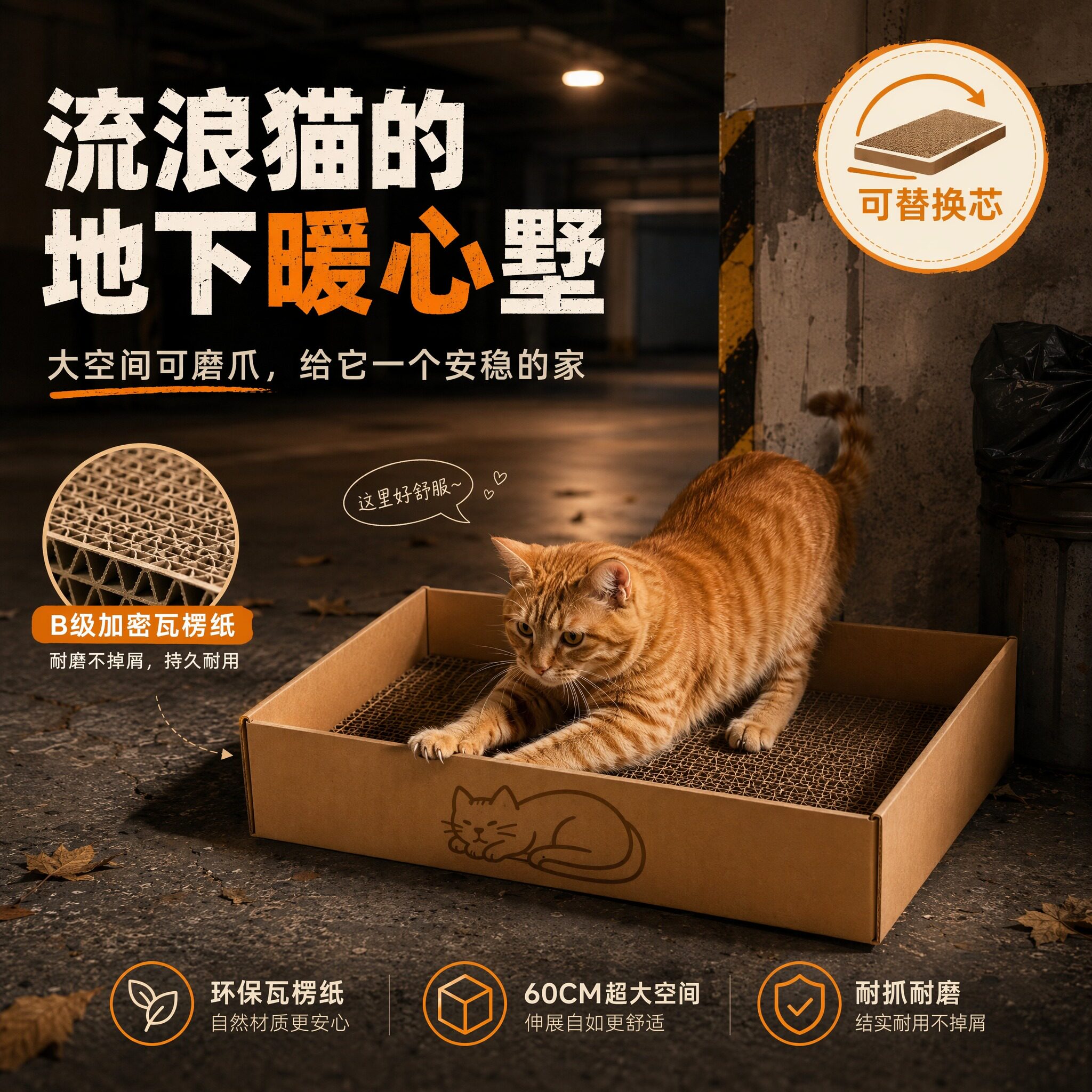 新式宠物猫窝四季通用可换芯夏季猫咪睡窝流浪幼猫猫床户外垫子