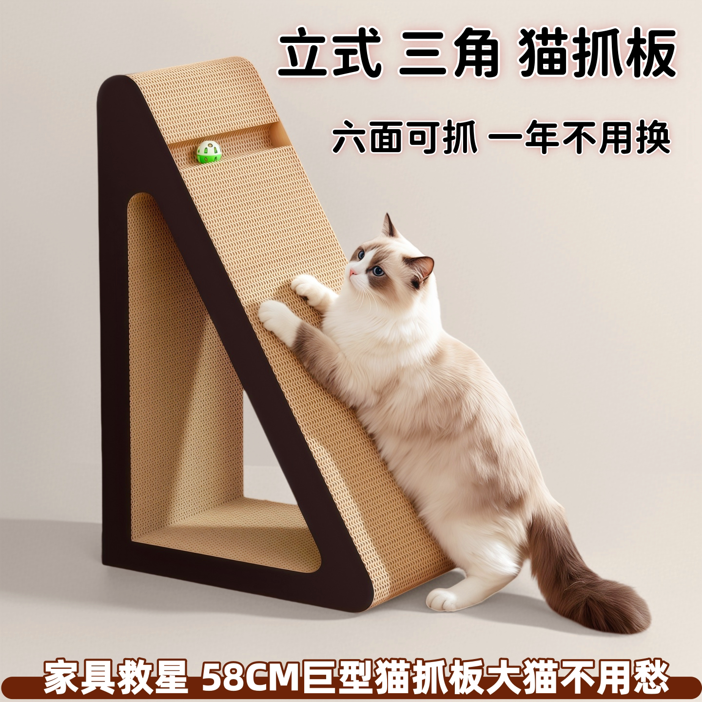 猫抓板耐磨不掉屑猫窝一体立式超大号猫沙发三角猫抓盆猫磨爪神器