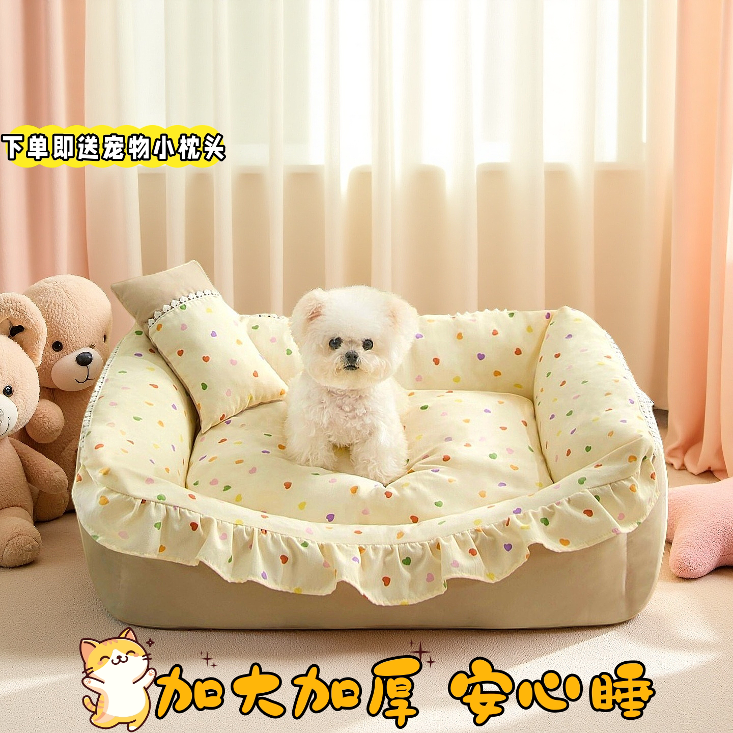 狗窝冬天保暖加厚四季通用小型犬公主床比熊睡觉的猫沙发宠物用品