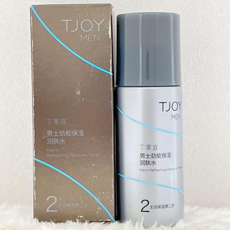 丁家宜男士劲能保湿润肤水100ml紧致补水爽肤化妆柔肤水滋润美