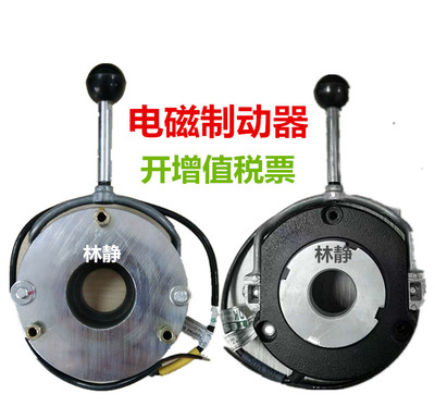 NORD/PRECIMA LR76927-1版本,FDB13,20Nm,电磁制动抱闸刹车器现货