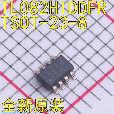 集成芯片TL082HIDDFRTSOT-23-8