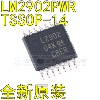 集成芯片LM2902PWR封装TSSOP-14