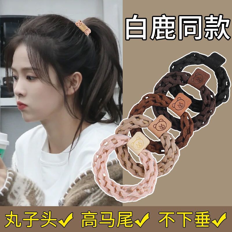 高弹力耐用加粗加厚皮筋扎头发简约头饰发绳女高级感发圈马尾头绳