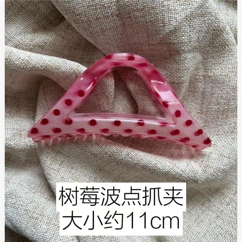 椭圆镂空三角抓夹树莓波点简约优雅夏季高颜值大号新款后脑勺