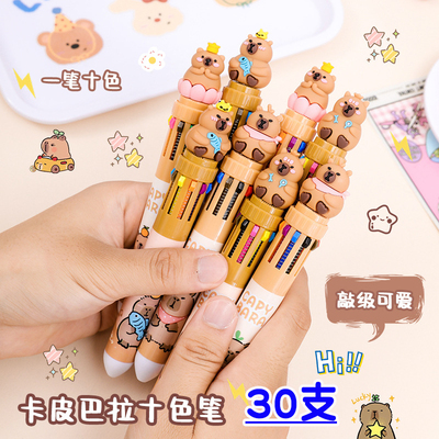 创意中小学生奖励小礼品十色笔