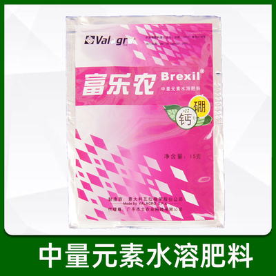 富乐农中量元素水溶肥料叶面肥