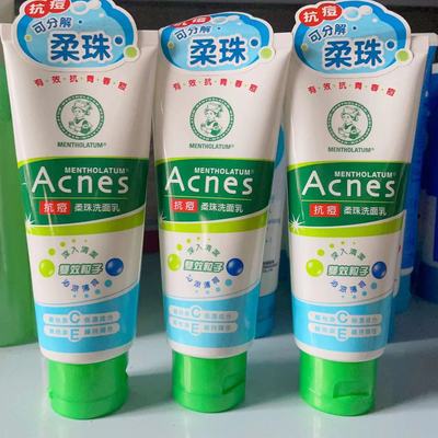 曼秀雷敦acnes多效抗痘抗菌柔珠白舒缓护理控油6效合一洗面奶100g