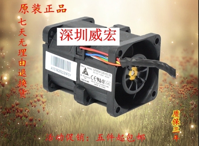 台达惠普服务器316160 GFB0412EHS 12V 1.82A 4CM 4056双电机风扇