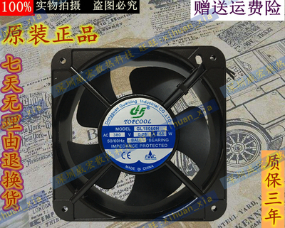 全新TOPCOOL GL18060H GL18060HB1/HB2/HB3 交流滚珠轴流风机风扇