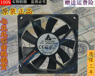 AFB0812VHB/SHB/LB 12V 0.30A 0.40A8015 8CM静音/大风量机箱风扇