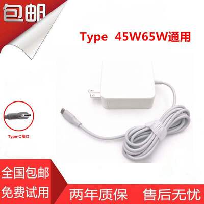 华硕zenbook3U笔记本全新充电器线灵耀3 Pro电源适配器USB Type-c