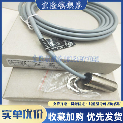 全新 传感器IG5202 IG5820 IG0305 IG5559 IG5502 IG5620实物拍摄